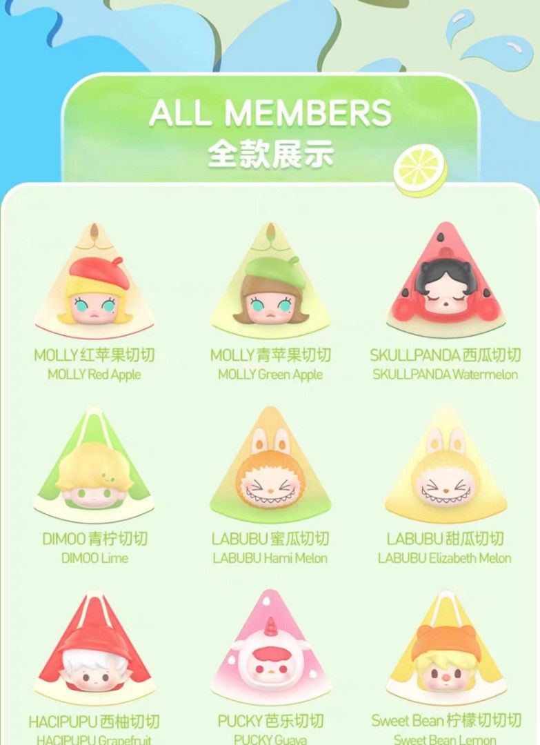 Preorder (Confirmed Design) - Popmart Pop Mart popmart POP BEAN Fruit ...