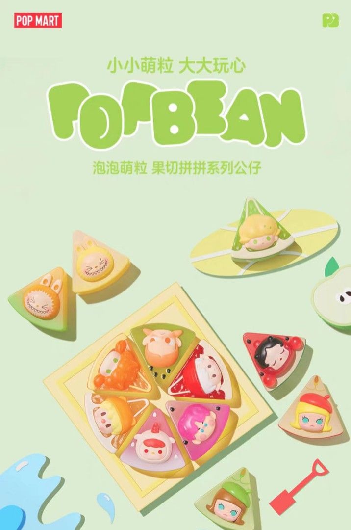 Preorder (Confirmed Design) - Popmart Pop Mart popmart POP BEAN Fruit ...