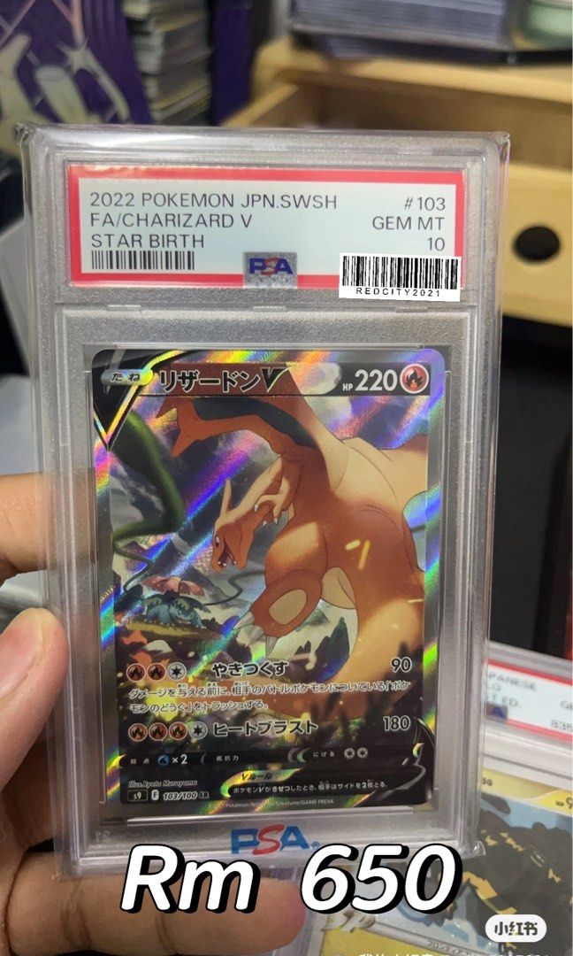 PSA 10 Star Birth Charizard, Hobbies & Toys, Collectibles & Memorabilia ...