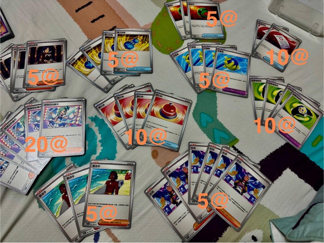 PTCG sv7a 人物 道具, 興趣及遊戲, 玩具 & 遊戲類 - Carousell