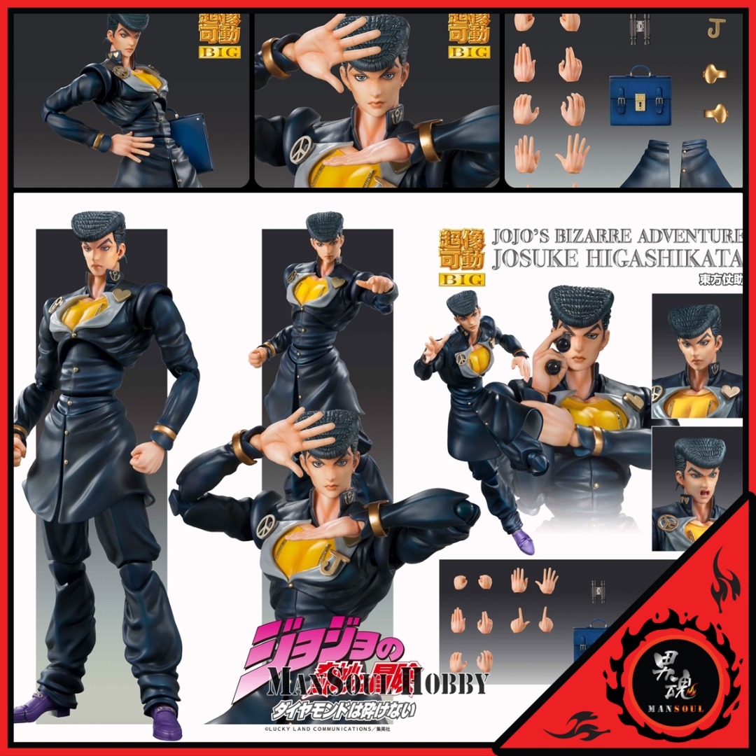 [日版 更保值] 東方仗助 JOJO 第4部 超像可動 BIG Medicos JoJo's Bizarre Adventure Part IV Higashikata Josuke ...