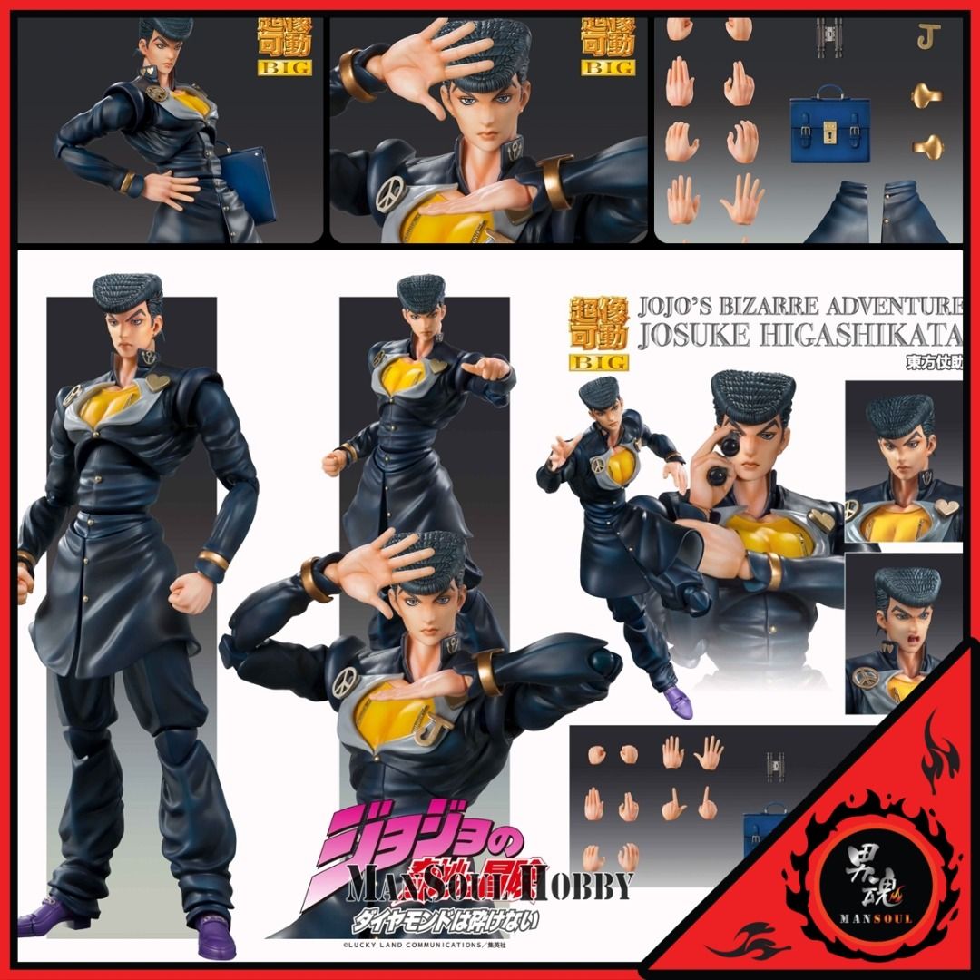 [日版 更保值] 東方仗助 JOJO 第4部 超像可動 BIG Medicos JoJo's Bizarre Adventure Part IV Higashikata Josuke ...