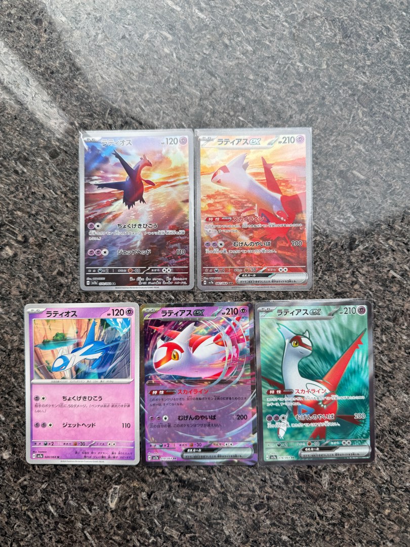 [日版] PTCG sv7a SAR 拉帝亞斯 拉帝歐斯 全set 寵物小精靈 寶可夢 卡牌, 興趣及遊戲, 玩具 & 遊戲類 - Carousell