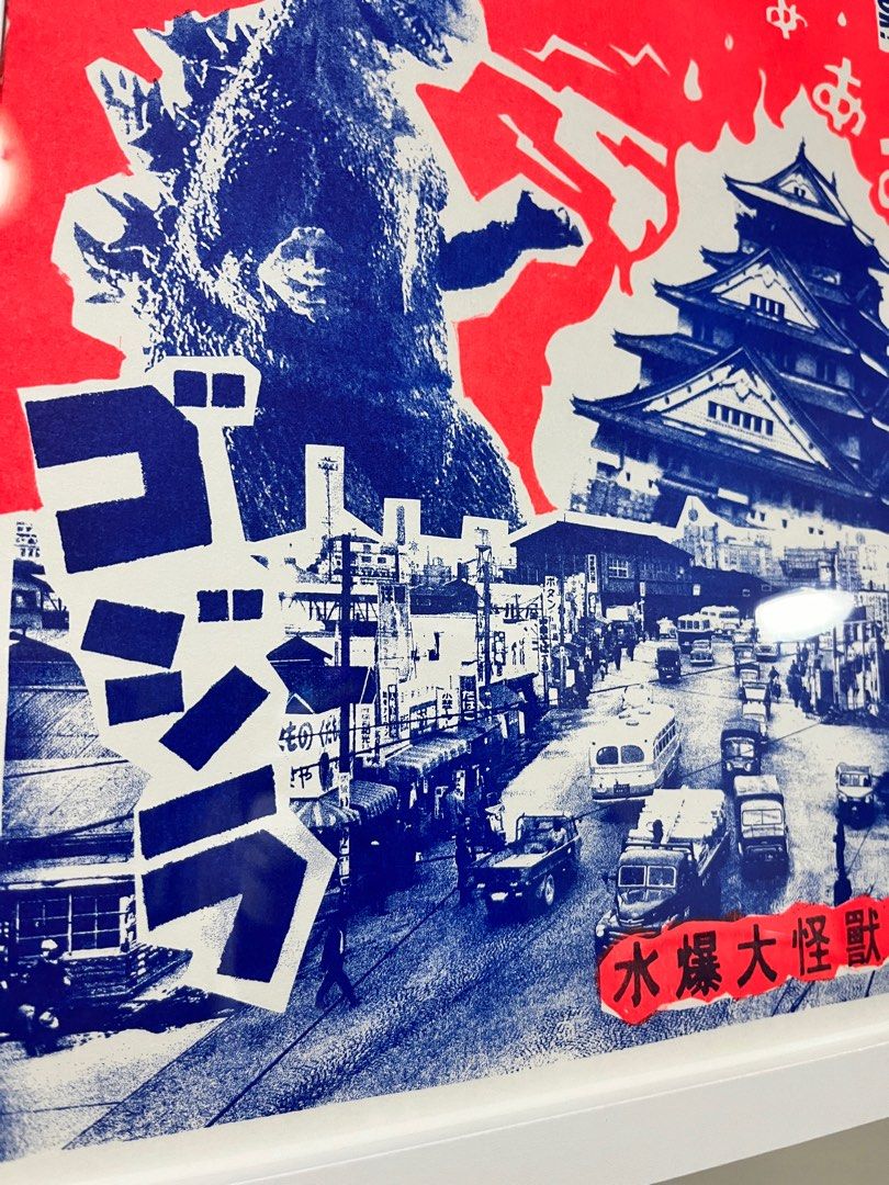 A3 Godzilla Poster Riso print 1/5 frame artwork, Hobbies & Toys, Toys ...