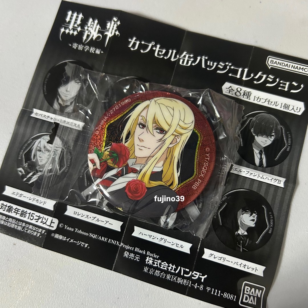 kuroshitsuji black butler public school arc - redmond pin badge ...