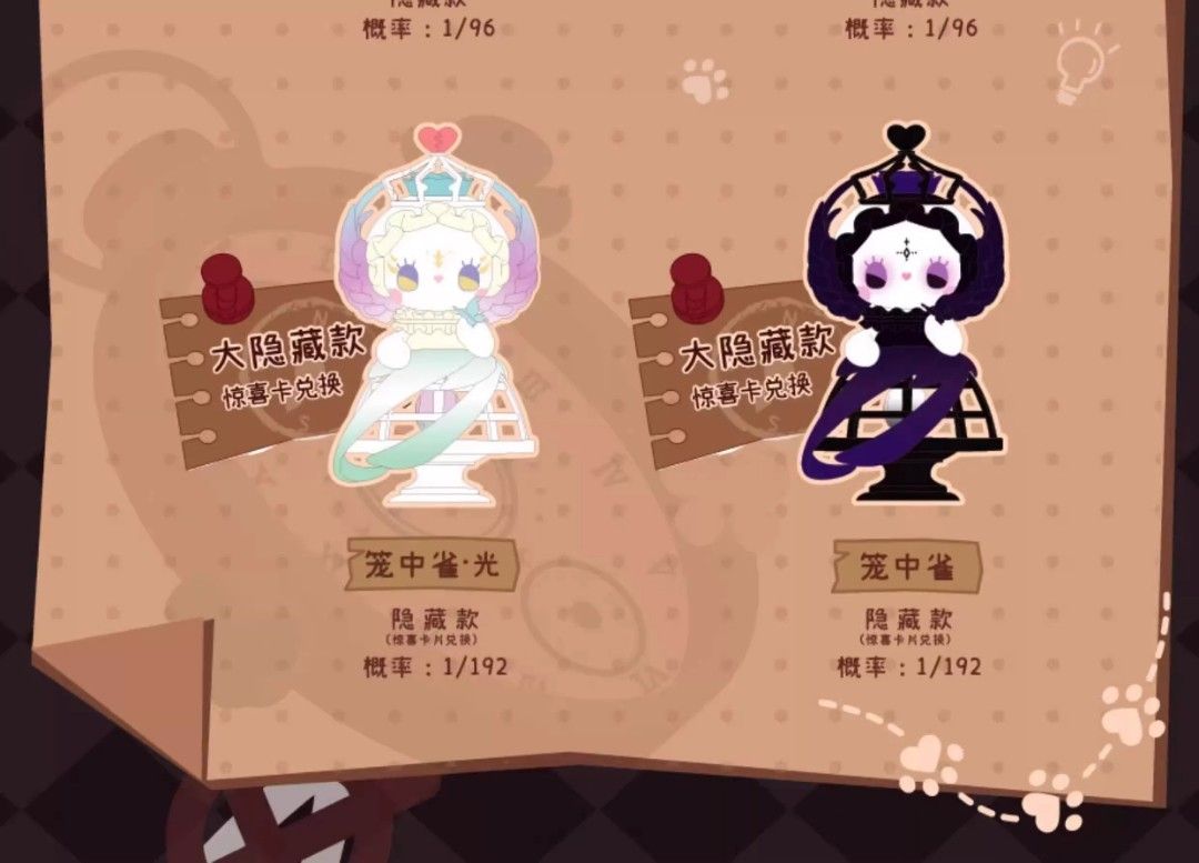 [BRAND NEW! EMMA WORLD] EMMA SECRET FOREST FROSTVEIL VILLA SERIES FULL ...