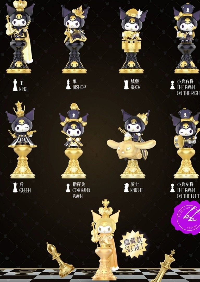 [BRAND NEW! TOPTOY X SANRIO] SANRIO CHARACTERS KUROMI CHESS 国际象棋 SERIES ...