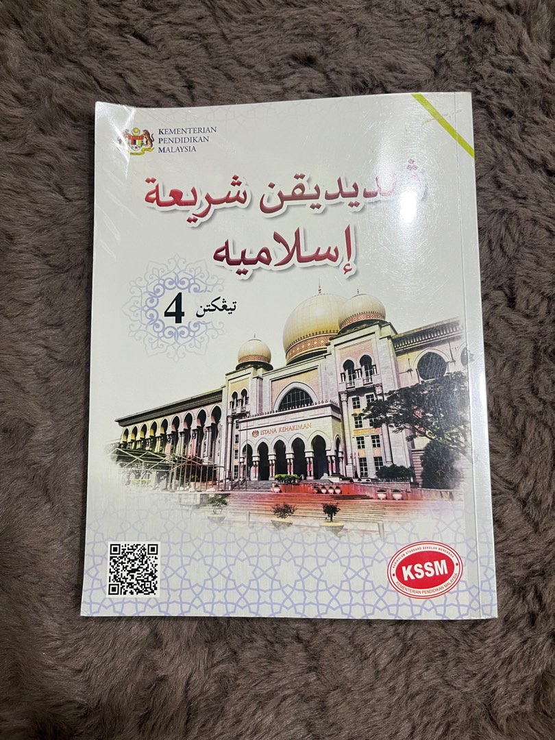 BUKU TEKS PSI F4, Hobbies & Toys, Books & Magazines, Textbooks on Carousell