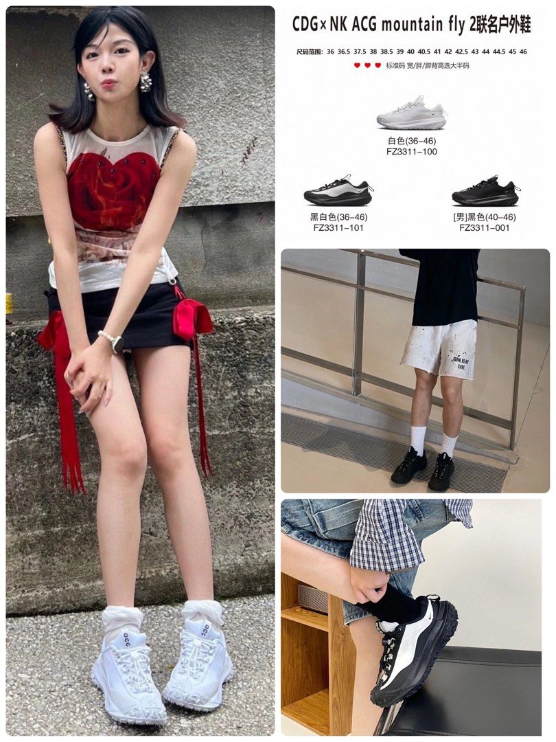 CDG × Nike ACG mountain fly 2聯名戶外男女運動鞋, 男裝, 鞋, 波鞋 - Carousell