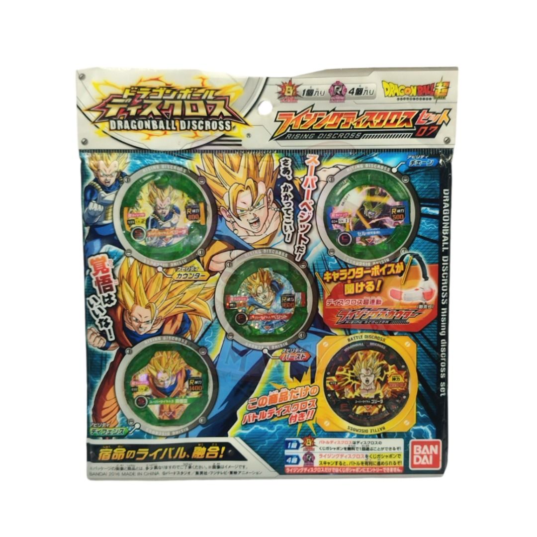 Dragon Ball Super Rising ~Fated Rivals, Fusion!~ DiscCross Set 7 Bandai ...