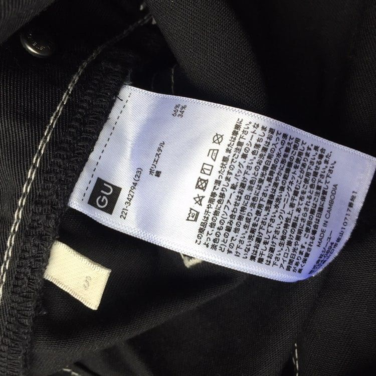 GU Uniqlo - Contrast Stitch Jumper Overall, Men's Fashion, Coats ...