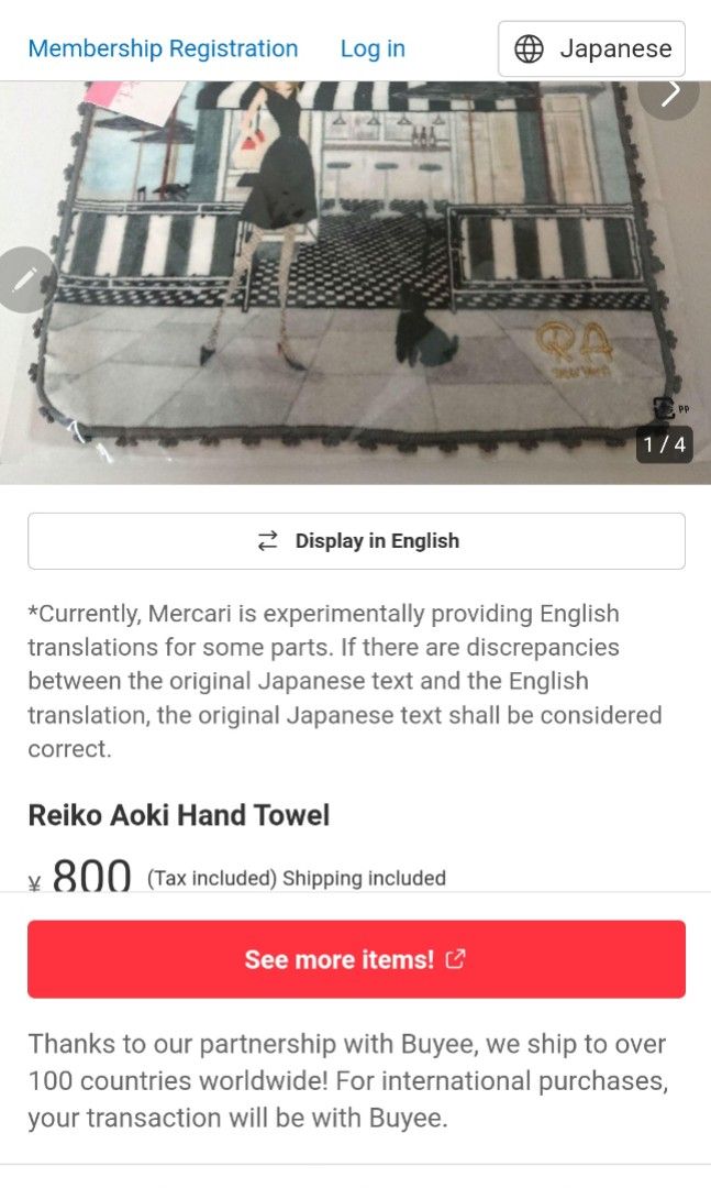 Japan Quality Reiko Aoki Hand/Face towel x 2, Men's Fashion, Watches ...