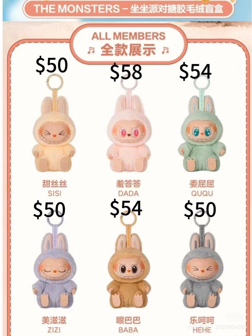 (pre-order) Labubu V2, Hobbies & Toys, Toys & Games on Carousell