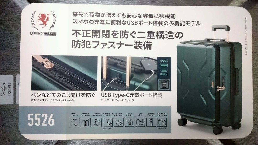 LEGEND WALKER X-Class 31吋 可擴充前開蓋拉鏈 行李箱, 興趣及遊戲, 旅行, 旅遊 - 行李箱 - Carousell