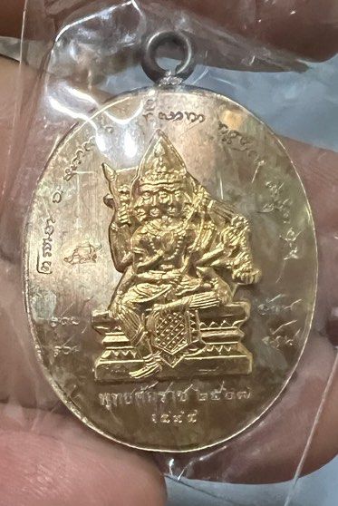 Lp Maha Sila 2567, NAWA (Block Thong Kam), Hobbies & Toys, Memorabilia ...