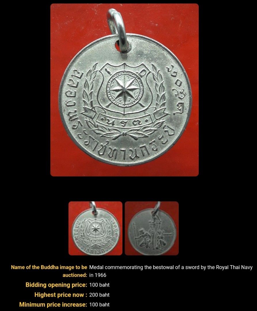Medal commemorating the bestowal of a sword by the Royal Thai Navy ...