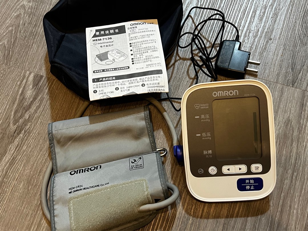 OMRON HEM-7136 日本製 電子血壓計上擘式 made in Japan, 健康及營養食用品, 健康監測儀和體重秤 - Carousell