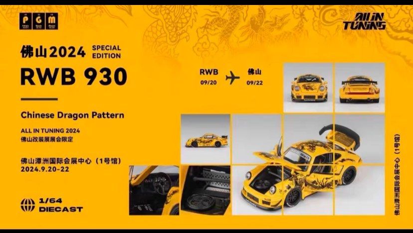 PGM 1/64 Porsche RWB 993 964 930 set, Hobbies & Toys, Toys & Games on ...