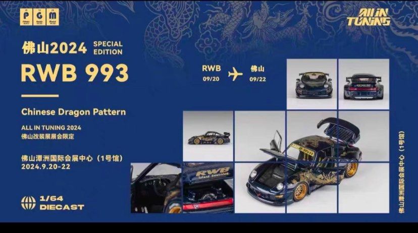 PGM 1/64 Porsche RWB 993 964 930 set, Hobbies & Toys, Toys & Games on ...
