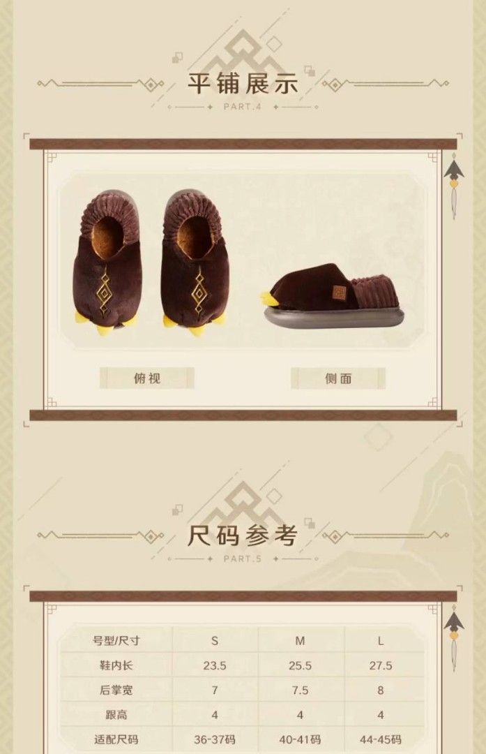 (PO) Genshin Impact Official Zhong Li Onesie Shoe, Hobbies & Toys ...