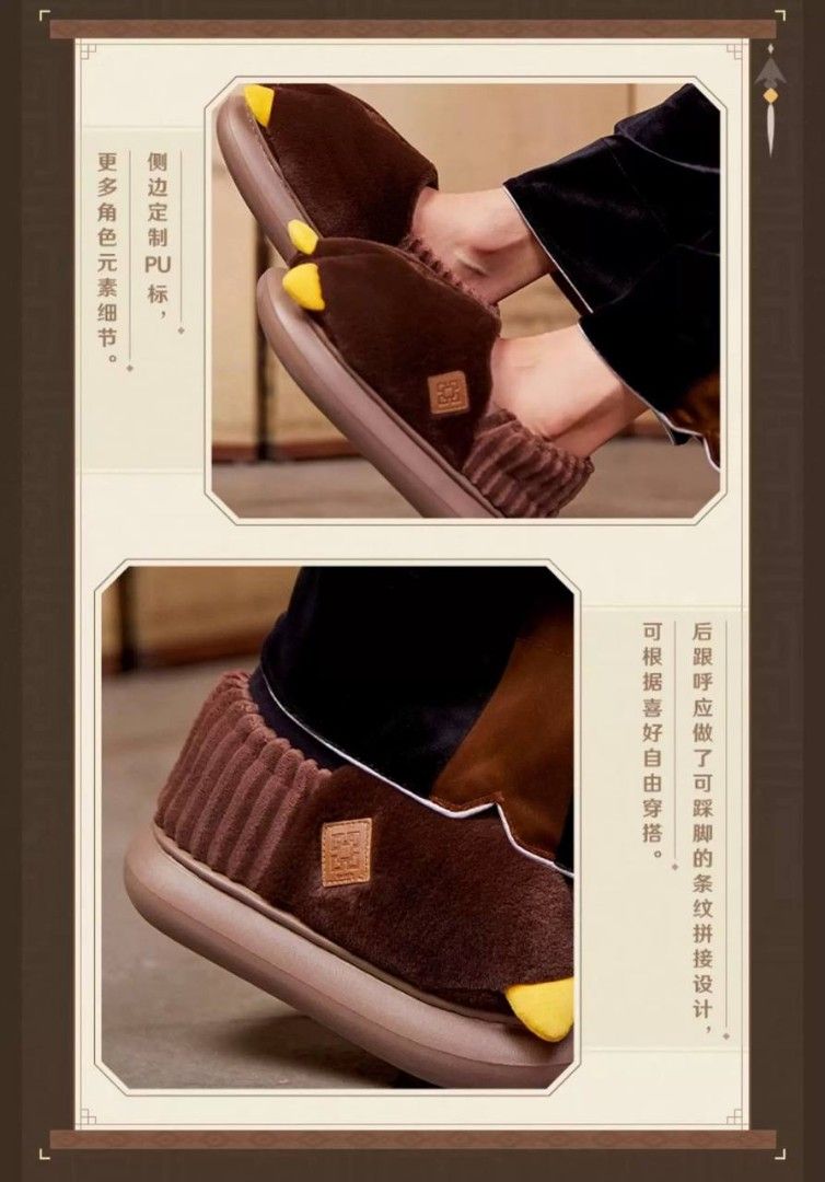 (PO) Genshin Impact Official Zhong Li Onesie Shoe, Hobbies & Toys ...