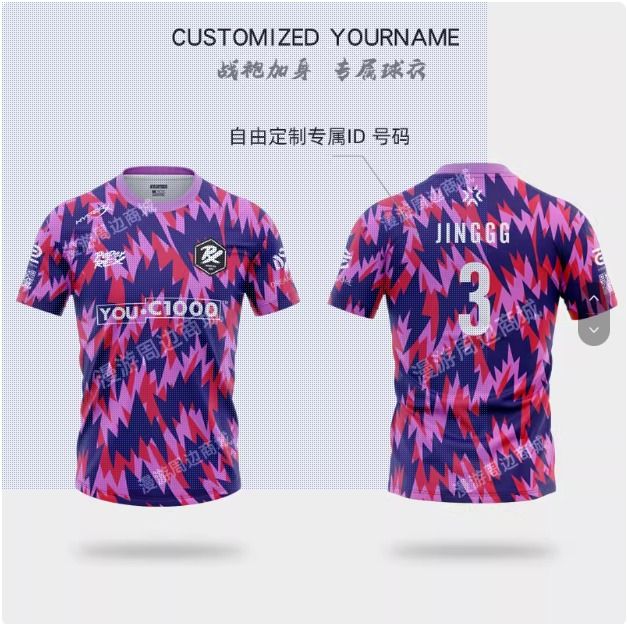 PRX Paper Rex Official Valorant Match Jersey Customizable Name 2024 ...