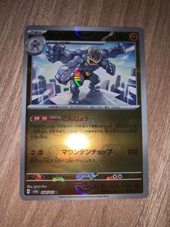 ptcg sv2a 日版 球閃, 興趣及遊戲, 玩具 & 遊戲類 - Carousell