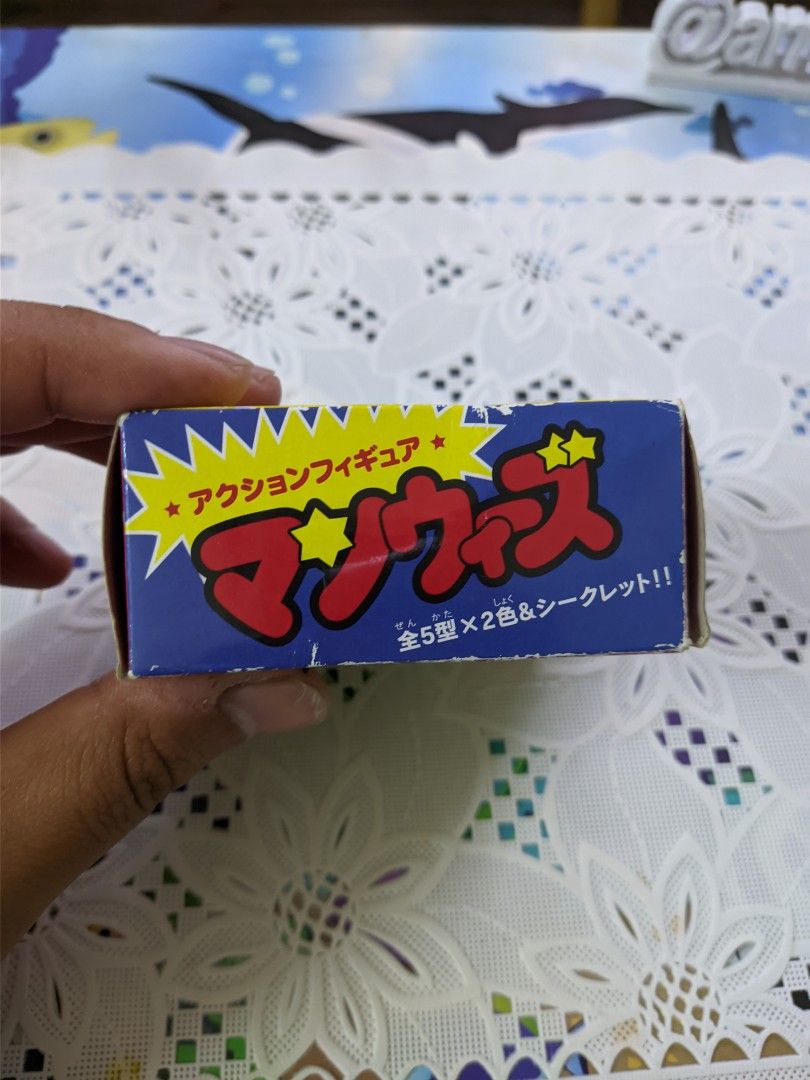 2014 Rare Secret Colour Man With A Mission Figure - Spear Rib, Hobbies ...