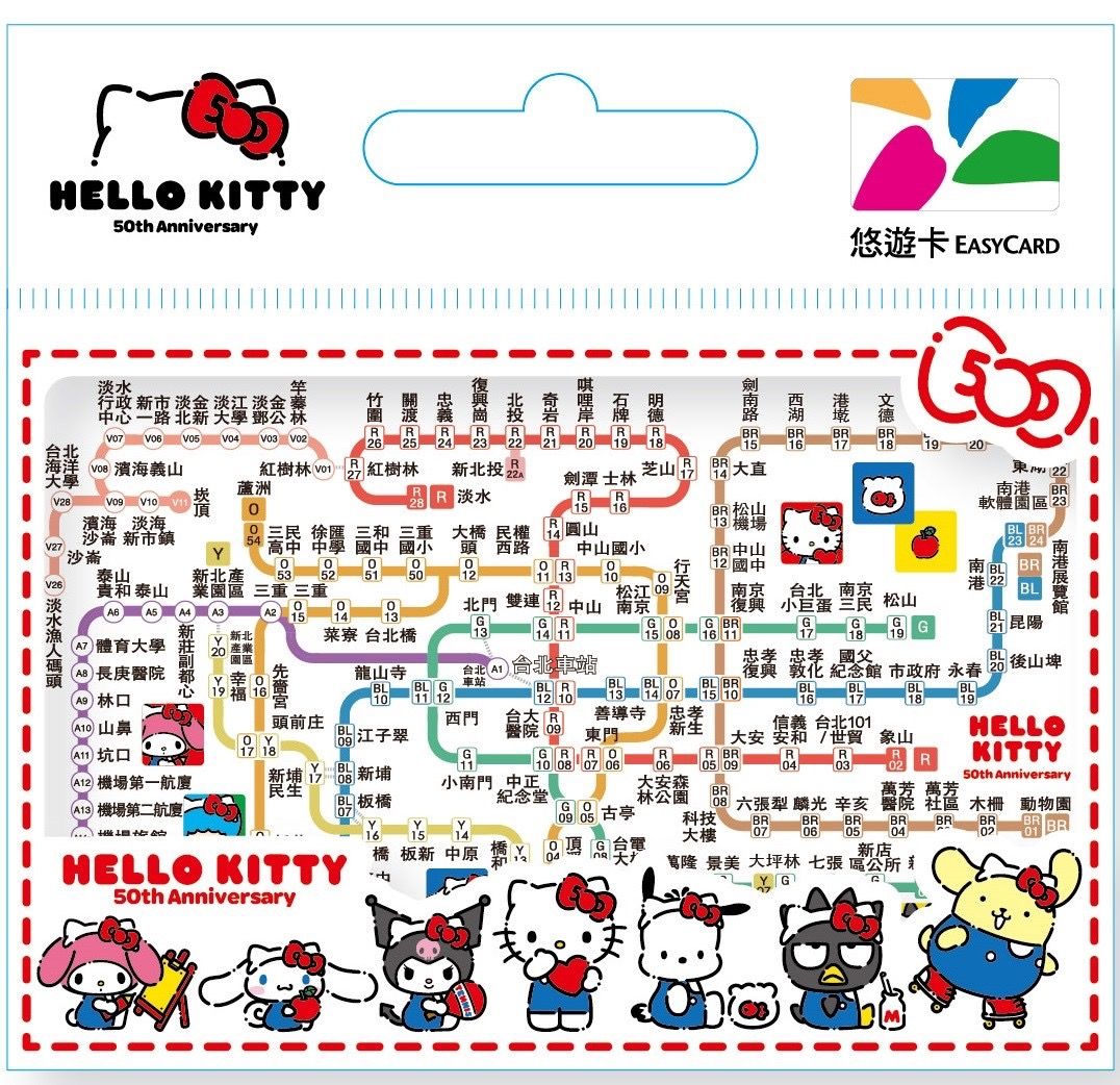 Hello Kitty Map