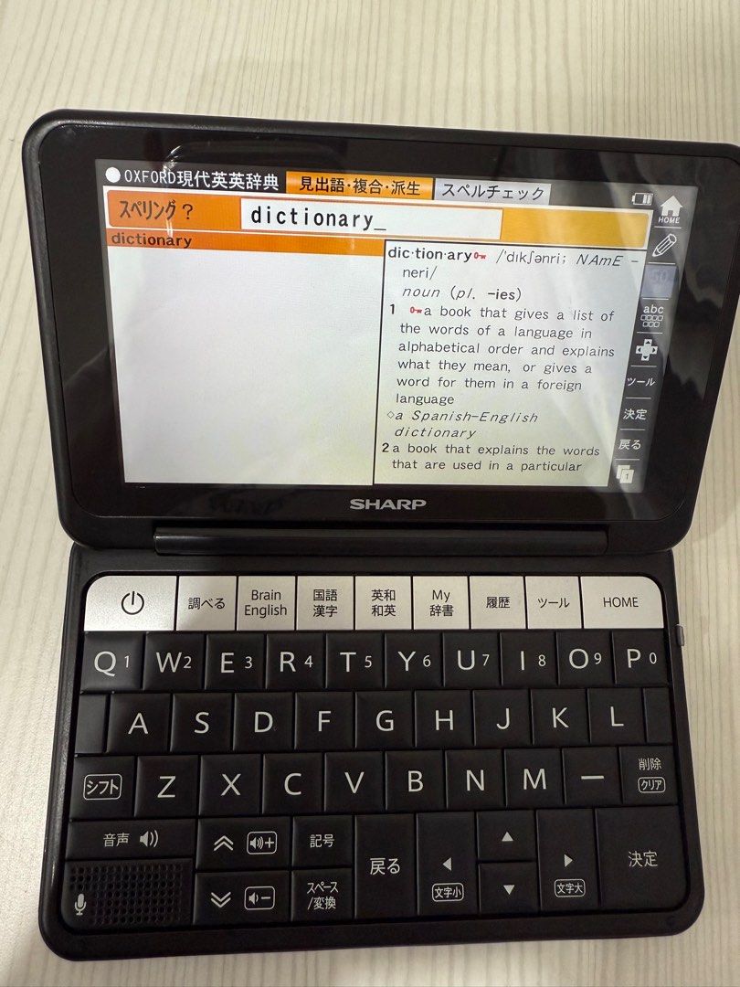 Sharp Japanese Dictionary JLPT with Oxford and Longman Dictionary ...