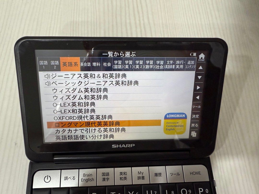 Sharp Japanese Dictionary JLPT with Oxford and Longman Dictionary ...