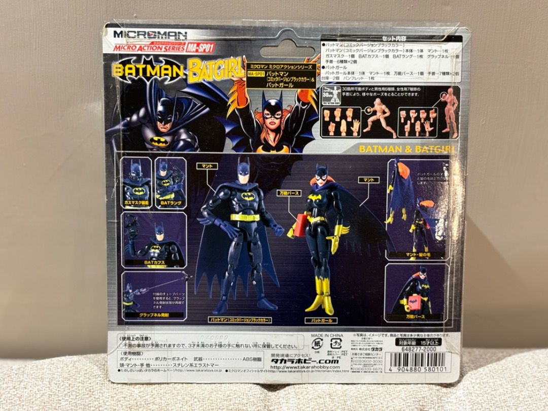 Takara Tomy Microman 微星小超人 30 週年紀念 Micro Action Series Batman & Batgirl ...