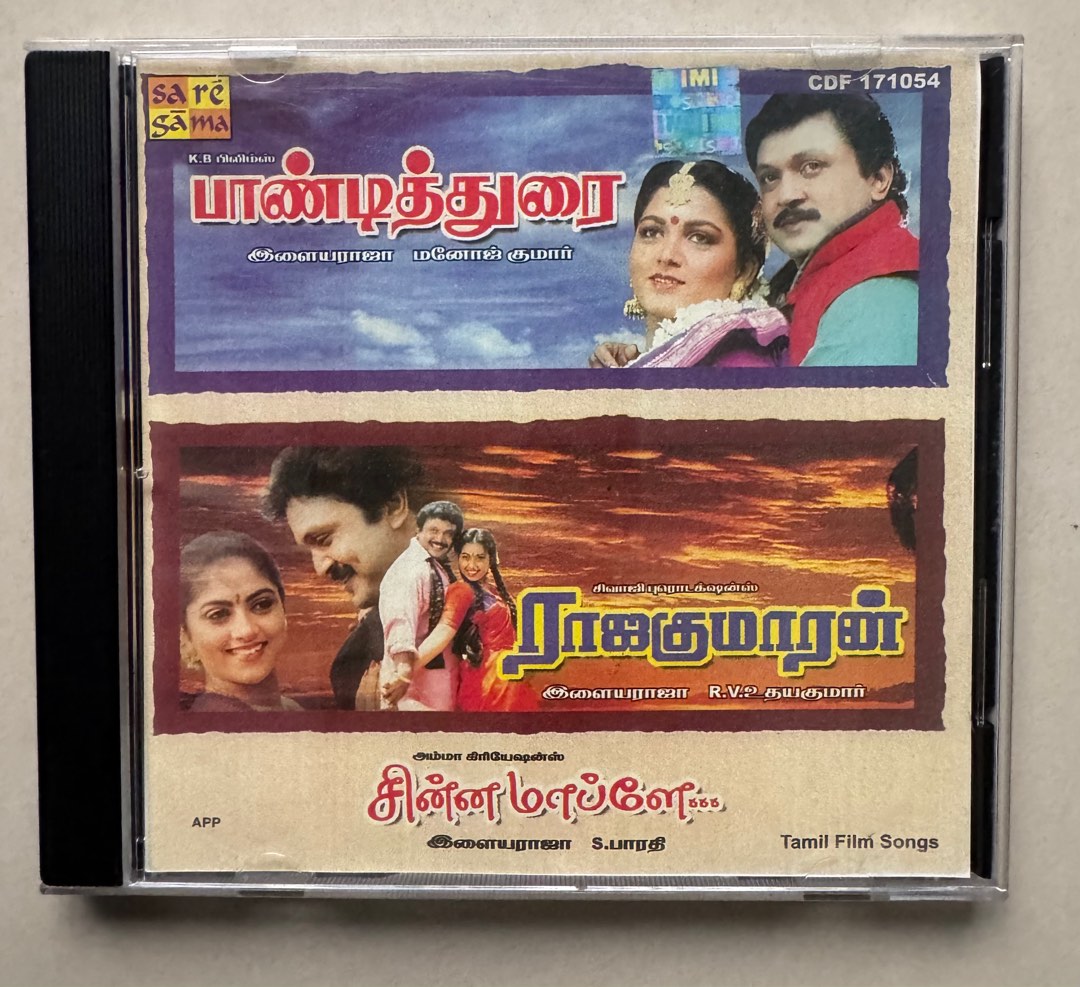 Tamil Cd, Hobbies & Toys, Music & Media, CDs & DVDs on Carousell