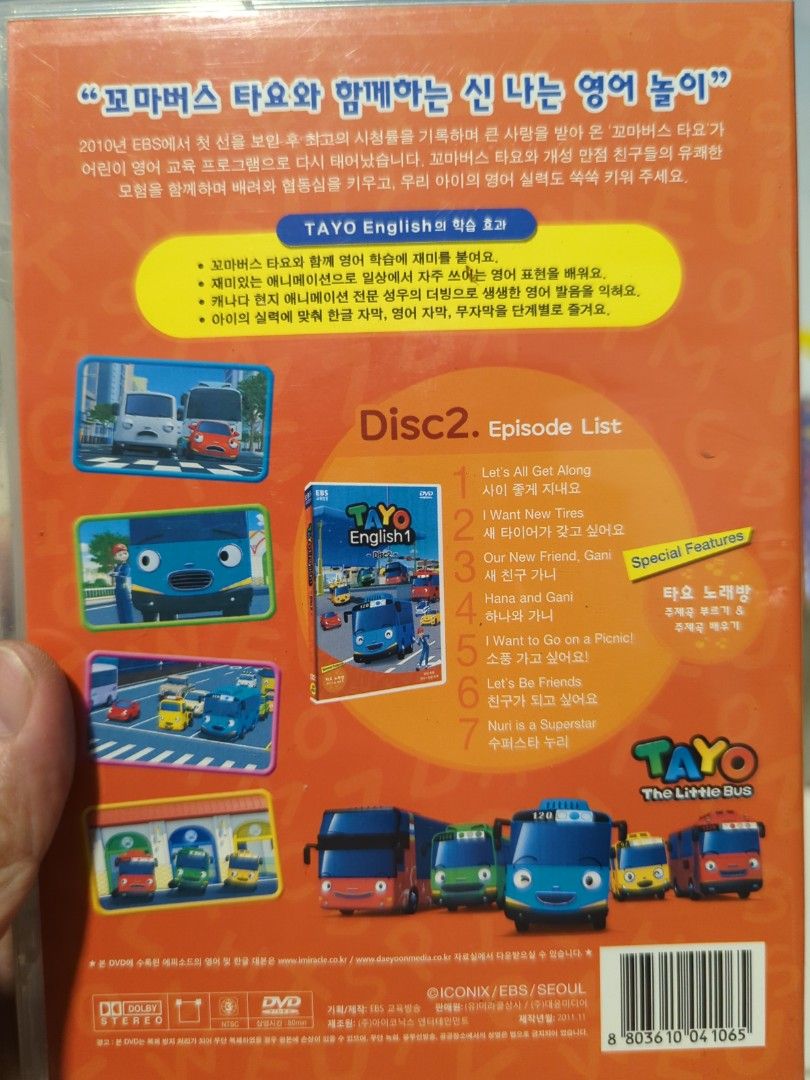 Tayo the bus DVD, Hobbies & Toys, Music & Media, CDs & DVDs on Carousell