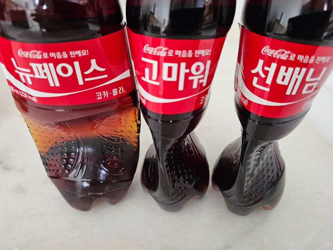 Unopened Coca Cola Bottles with Korean Greetings - Expired 2015 ...