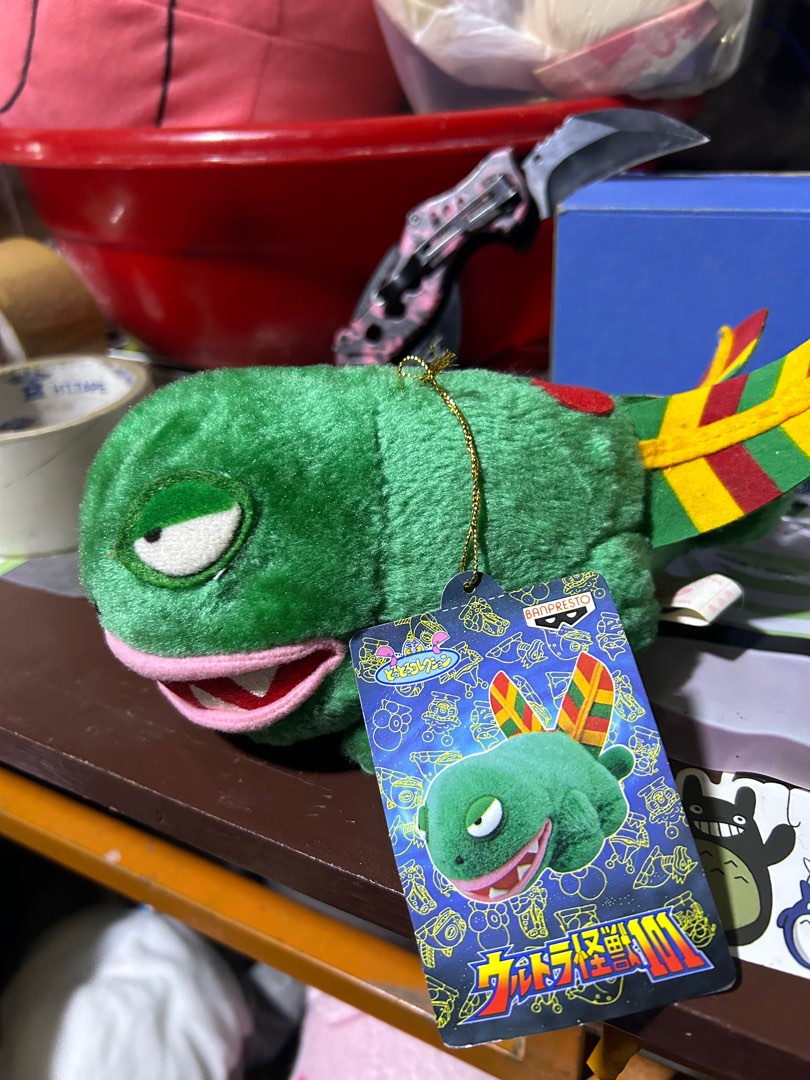 VINTAGE Ultraman Monster Kaiju Kemular NO.046 Banpresto 6" Plush 1995 ...