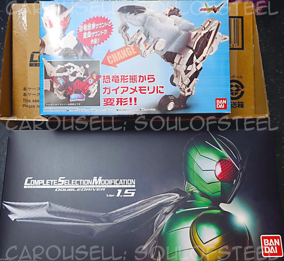 (一套) 中古 Bandai Complete Selection Modification CSM 變身 腰帶 DX 幪面超人 Kamen Rider W Double Cyclone ...