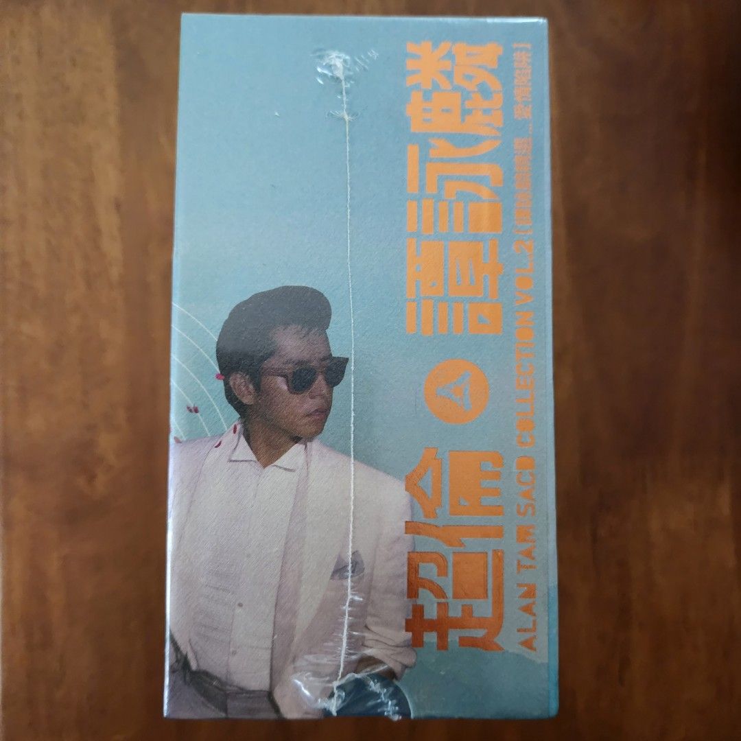 ALAN TAM SACD COLLECTION VOL 2 超倫 SACD BOXSET SET VOL.2 全靳未開 有編號, 興趣及遊戲 ...