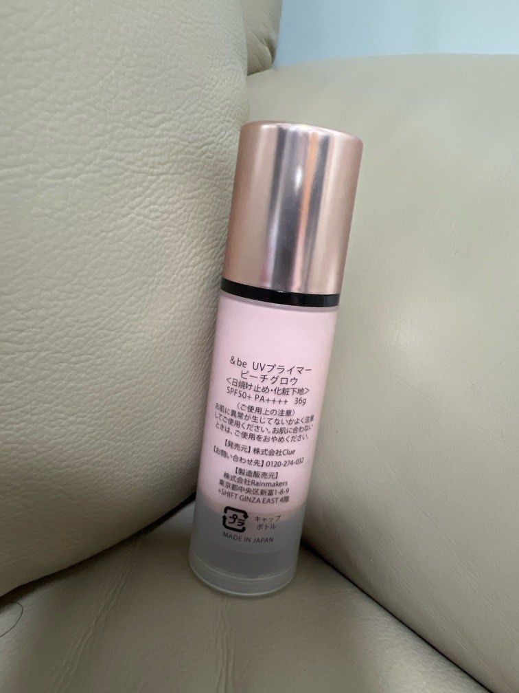 &be UV Primer Primer pink glow SPF50+ PA+++, 美容＆個人護理, 健康及美容 - 皮膚護理, 化妝品 ...