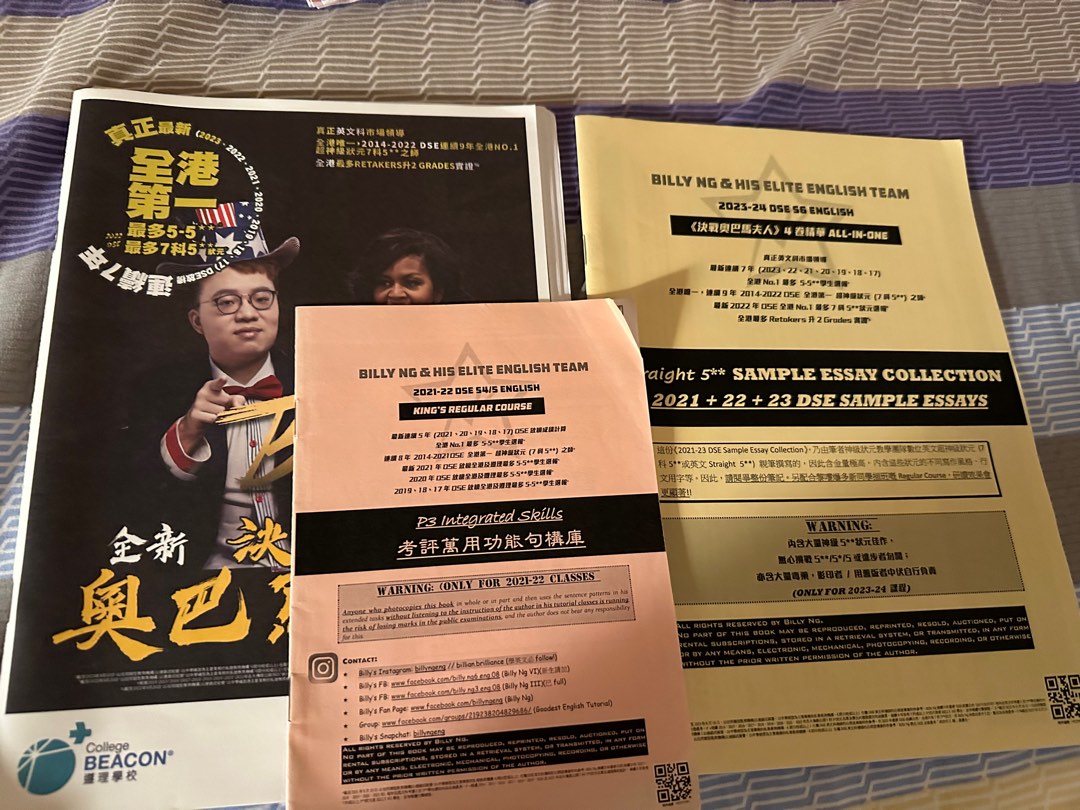 Billy Ng 決戰奧巴馬夫人 Notes, 興趣及遊戲, 書本 & 文具, 教科書 - Carousell