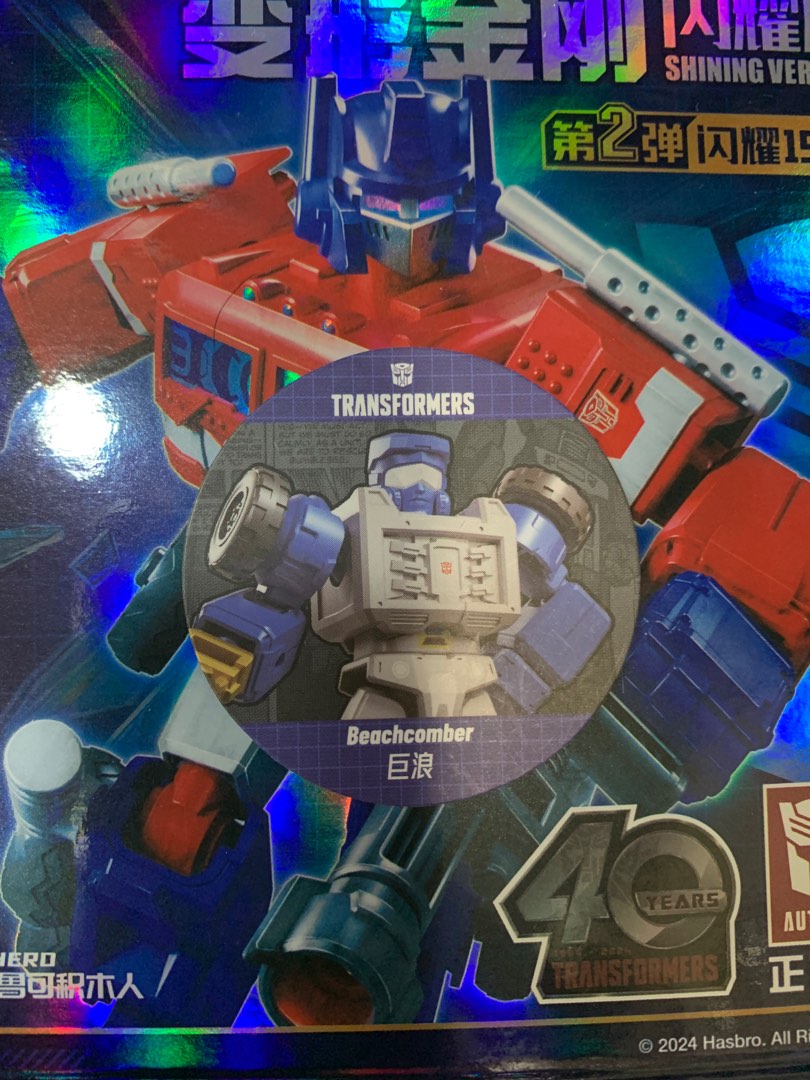 Blokees transformers beachcomber shining wave 2, Hobbies & Toys, Toys ...