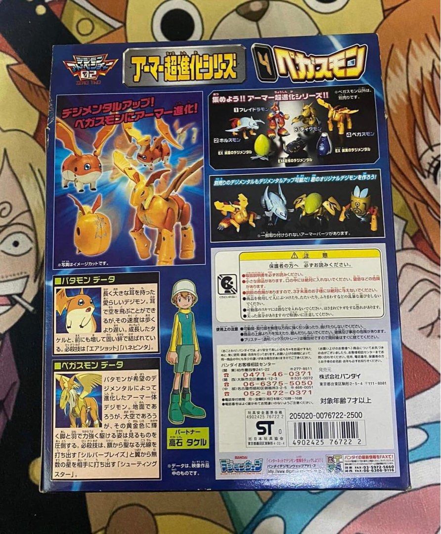 Digimon Adventure 02 Armor Digivolving Pegasmon, Hobbies & Toys, Toys ...