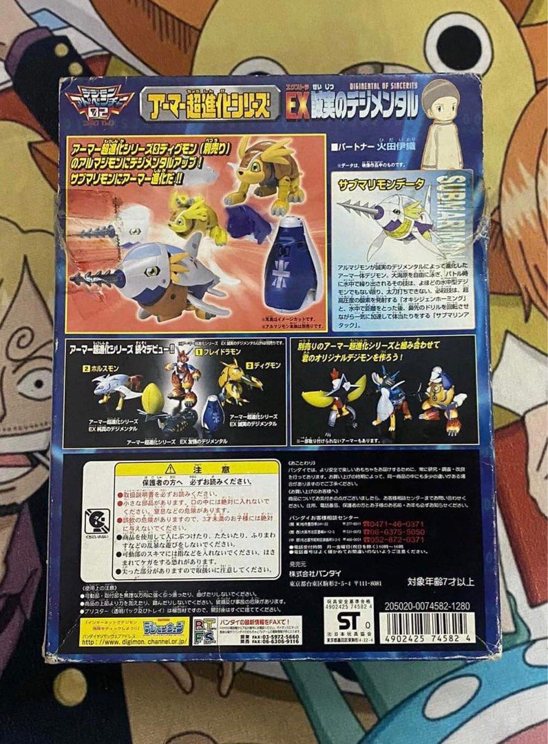 Digimon Adventure 02 Digivolving Submarimon Armor, Hobbies & Toys, Toys ...