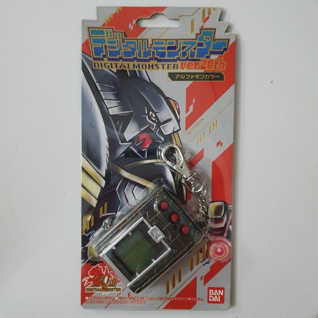 Digimon Ver.20th Alphamon Color, Hobbies & Toys, Toys & Games on Carousell