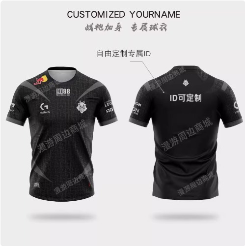 G2 ESPORTS GAMING Shirt JERSEY Valorant CSGO, Men's Fashion, Activewear ...