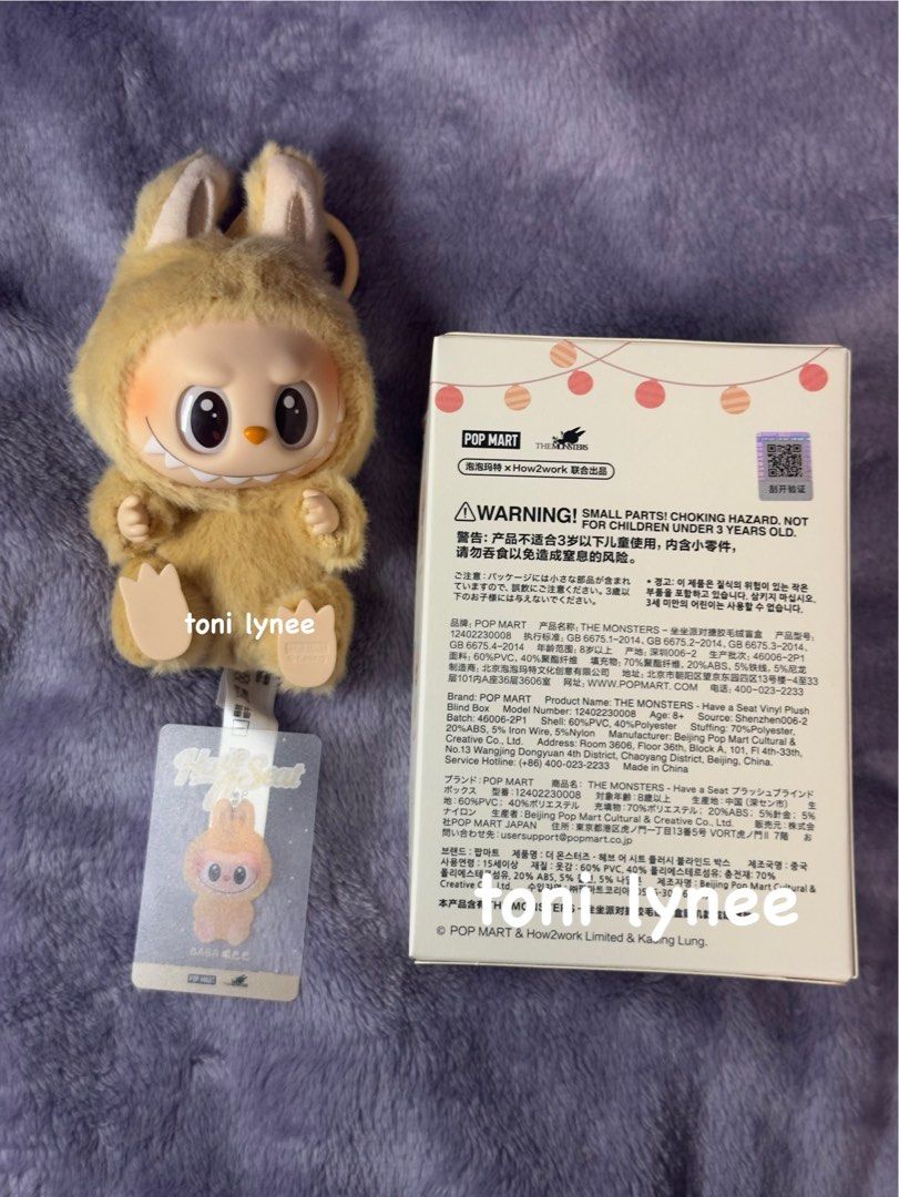 WTS LFB UFS PH HAVE A SEAT LABUBU VER2 V2 POPMART BLINDBOX BABA VER ...