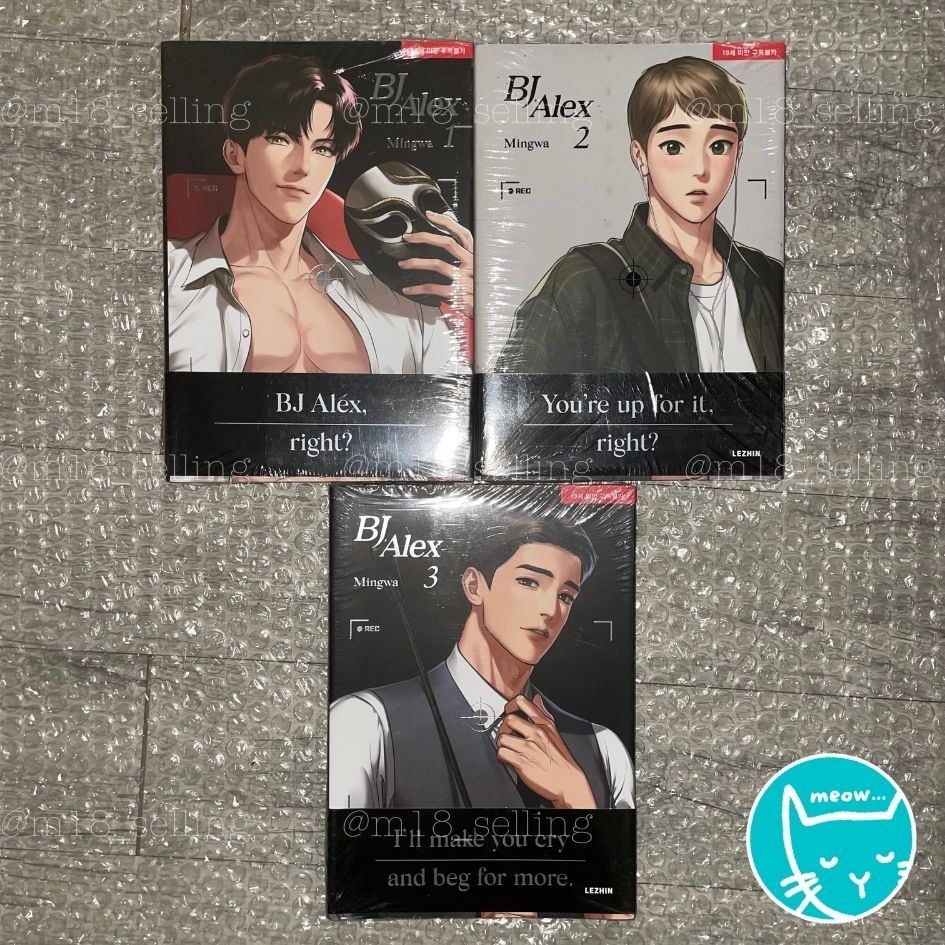 [m18 KR BL MERCH BOOK] BJ ALEX EN / ENGLISH VOL. 1, 2, 3 (SEALED 1st Press w/ belly bands and ...