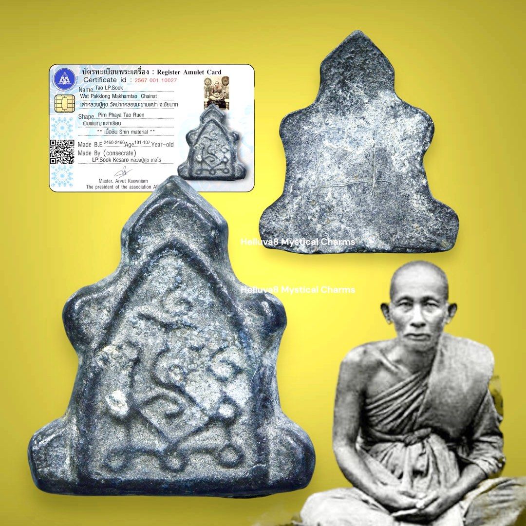 LP Suk Phaya Tao Ruen Lang Yant Lek, Wat Pak Khlong Makham Thao BE2460 ...