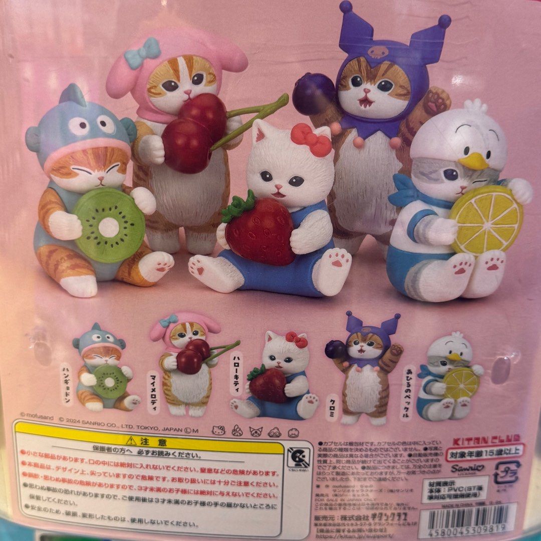 Kuromi - Mofusan x Sanrio Characters 2 (Japan Gachapon), Hobbies & Toys ...