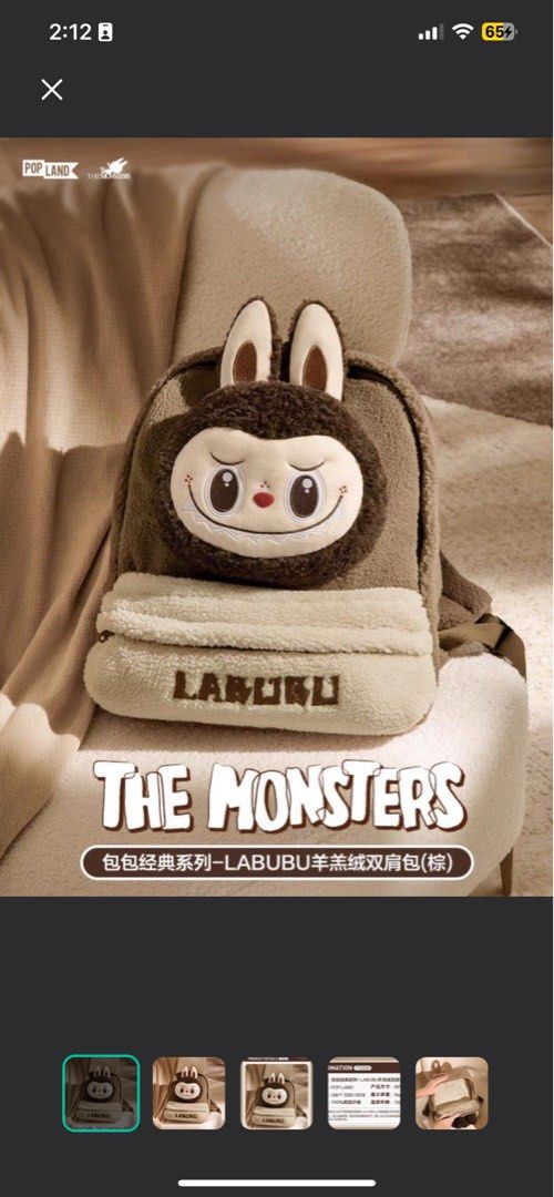 PopMart Berber Labubu Classics backpack, Women's Fashion, Bags ...